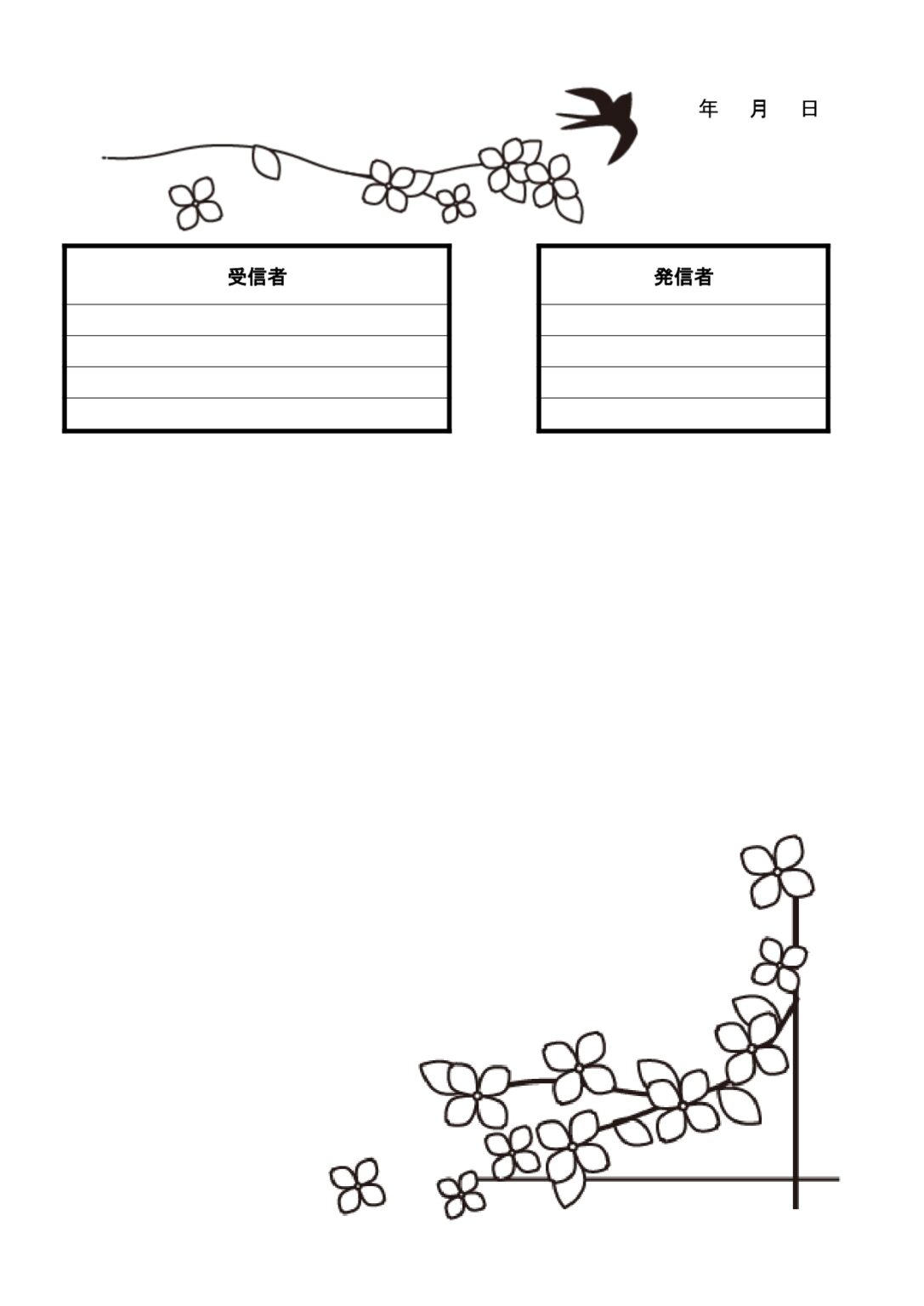 5月ハミズキ「花水木の花」季節のかわいいデザインFAX＆書類送付状の無料テンプレート 5月イメージの花のハナミズキがイラストでデザインされて ...